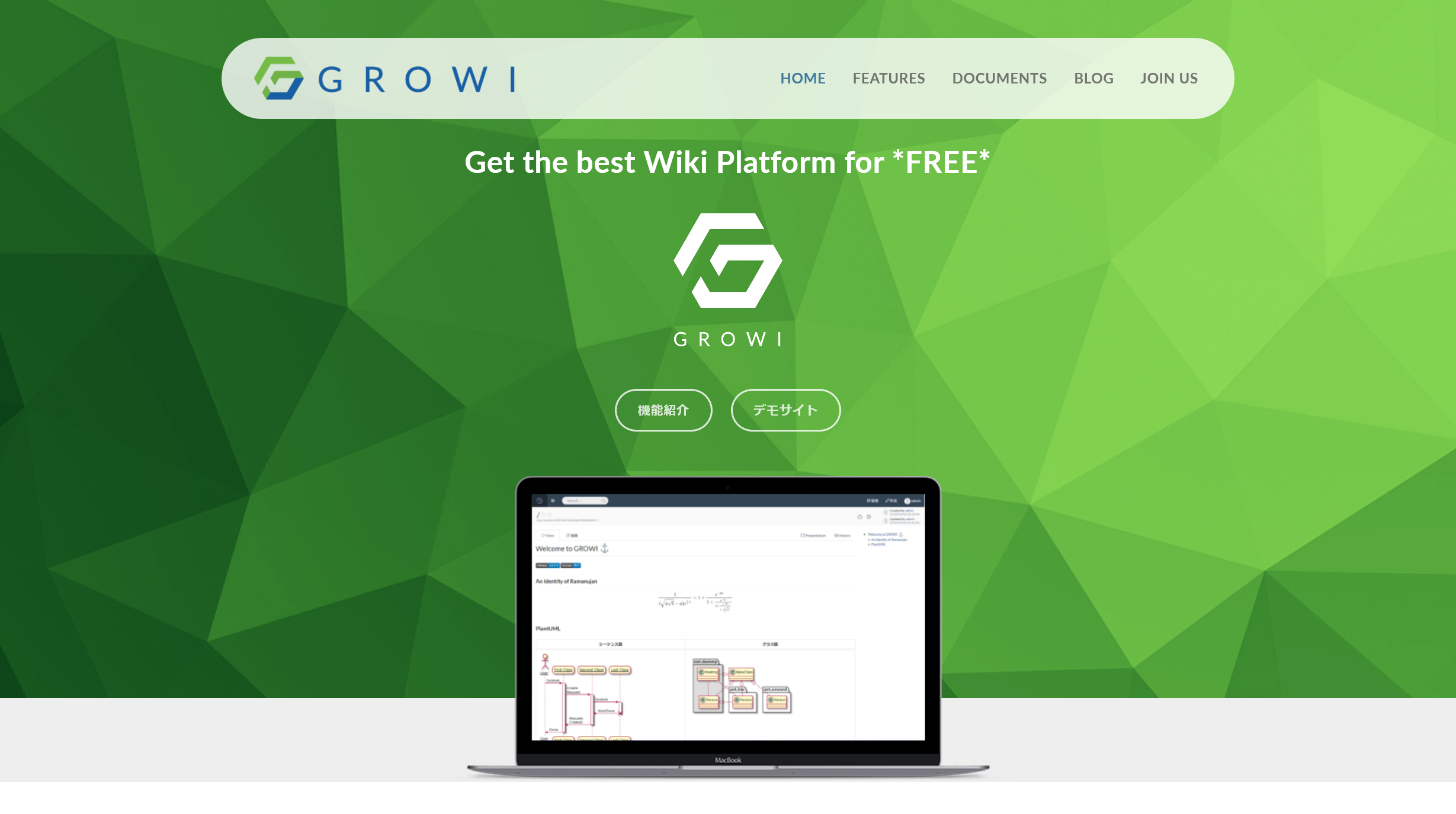Markdown で書けるオープンソースの Wiki システム、「GROWI」をリリースしました | WESEEK, Inc.