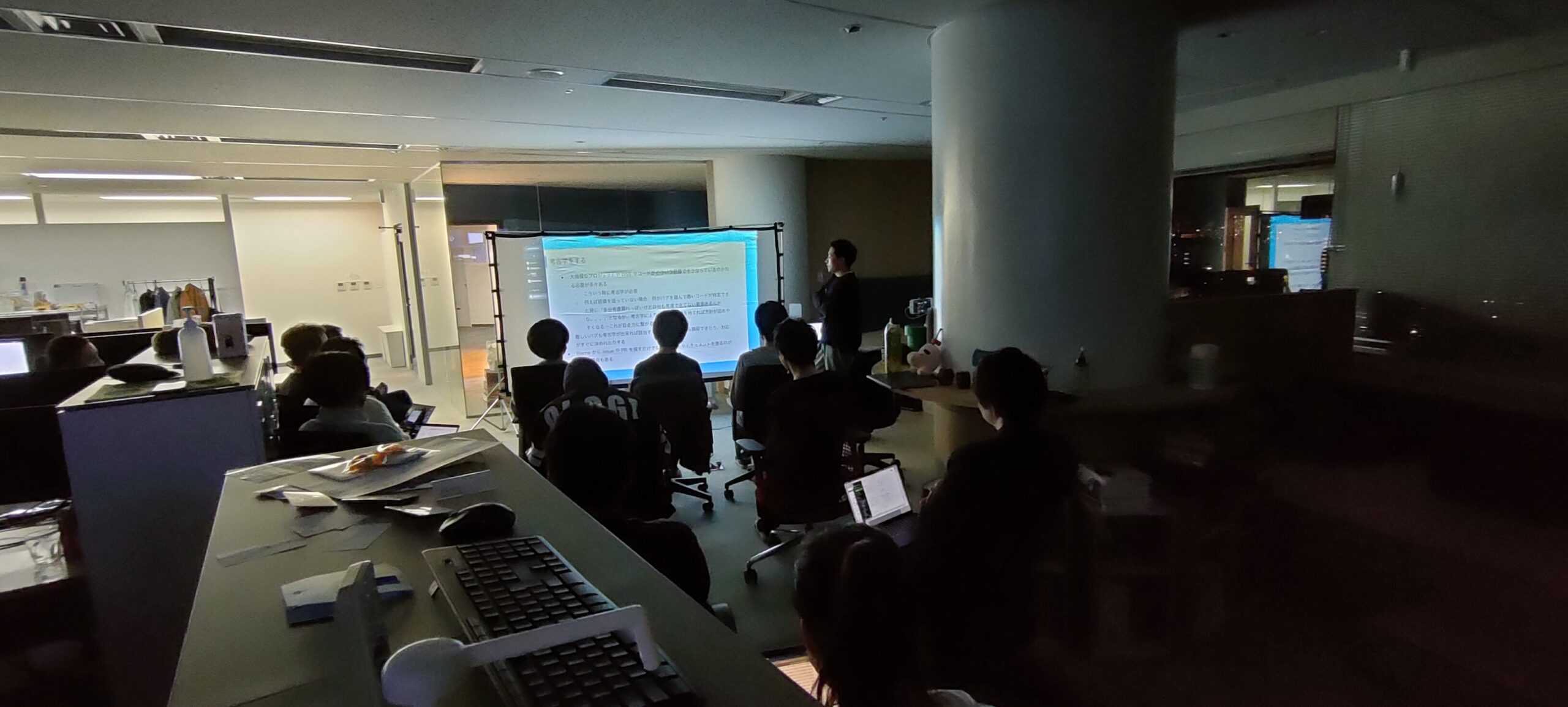 【2023】WESEEKアカデミー当日編（後半）