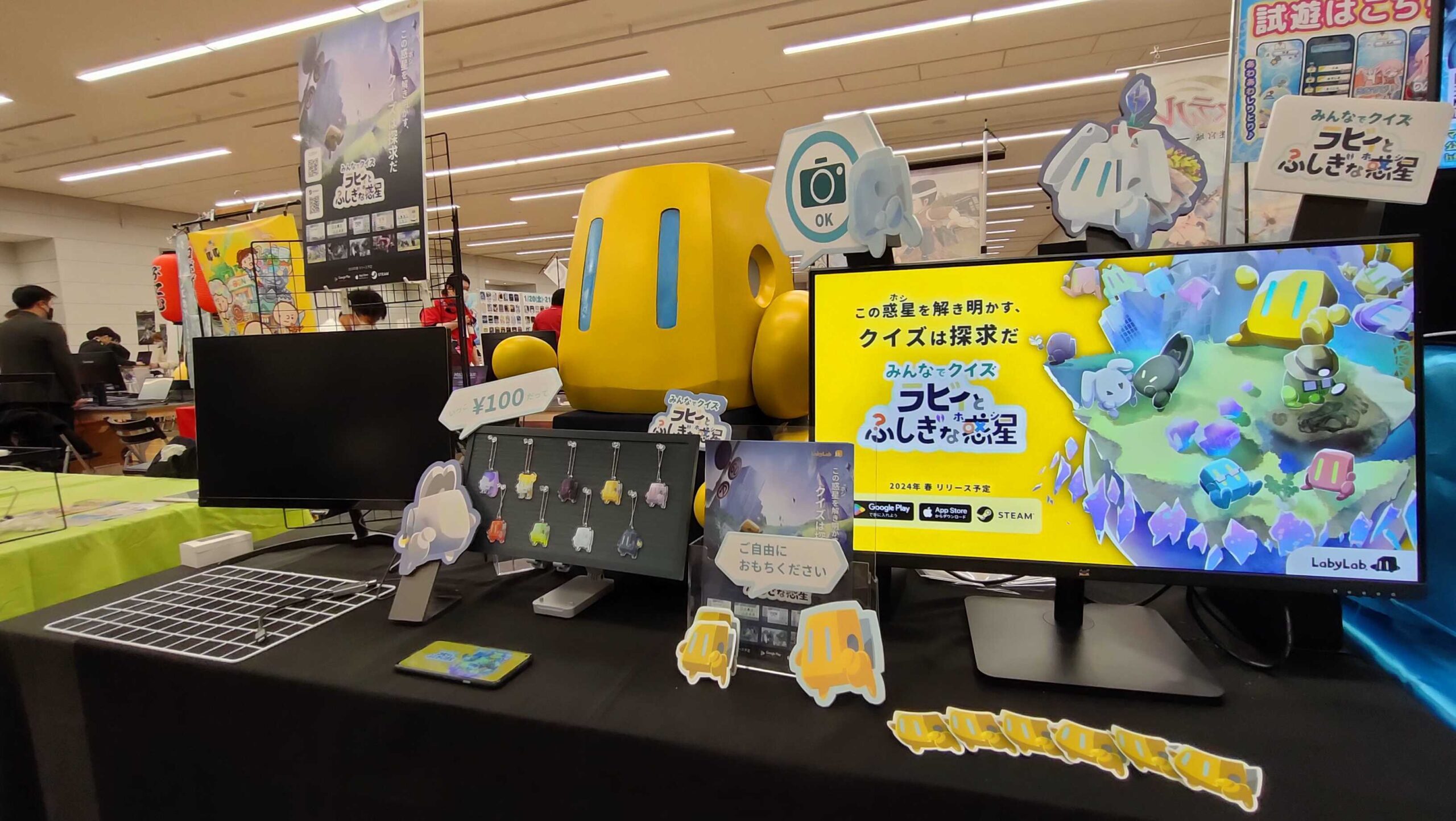 【15年ぶり！】WESEEKでクイズゲーム開発中